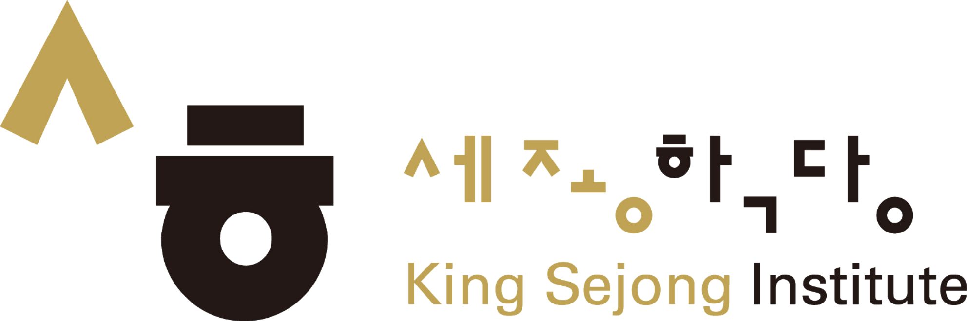 King Sejong 2 — INHA University in Tashkent