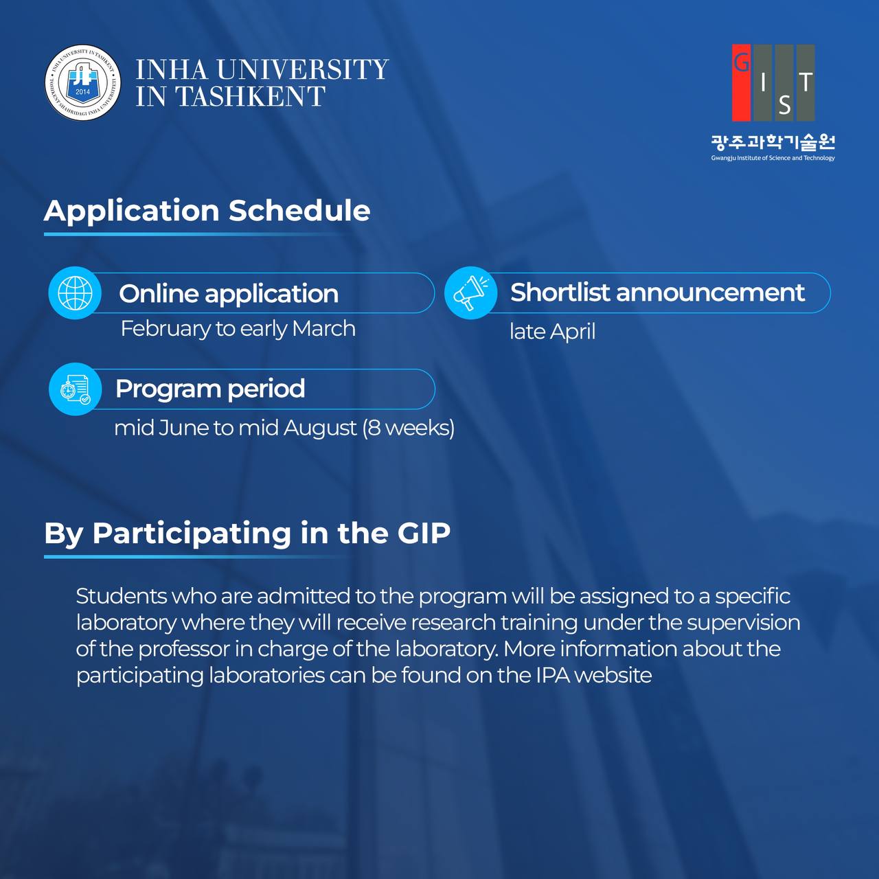 GIST Global Intern Program 2025 — A Unique Opportunity for Students ...